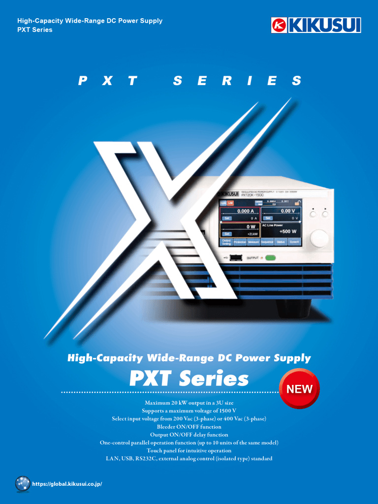 High-Capacity Wide-Range DC Power Supply PXT Series | KIKUSUI AMERICA, INC.